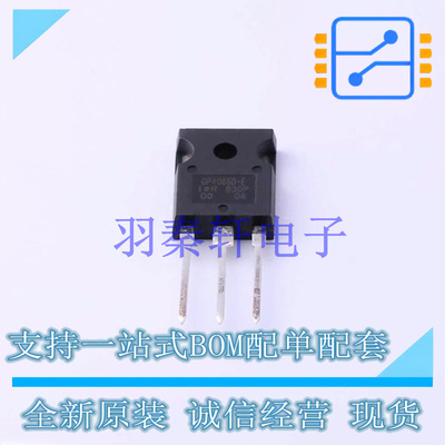 IGBT管/模块 IRGP4066D-EPBF TO-247AD 全新原装进口