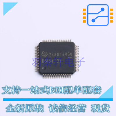 LVDS芯片 SN65DSI84TPAPRQ1 HTQFP-64 TI 全新原装正品