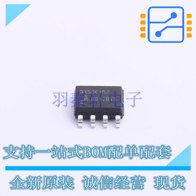 RS-485/RS-422芯片 ISL3152EIBZ-T SOIC-8 RENESAS 全新原装正品