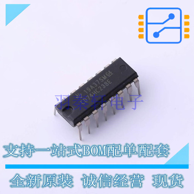 信号开关/编解码器/多路复用器 CD74HC238E PDIP-16 TI 全新原装