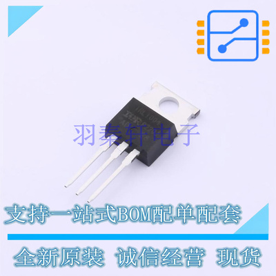 场效应管(MOSFET) IRL1004PBF TO-220 全新原装正品