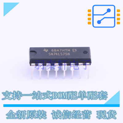锁存器 SN74LS75N DIP-16 TI 全新原装正品