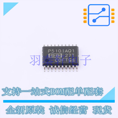 ADC/DAC-专用型 PCM5101AQPWRQ1 TSSOP-20 TI 全新原装进口