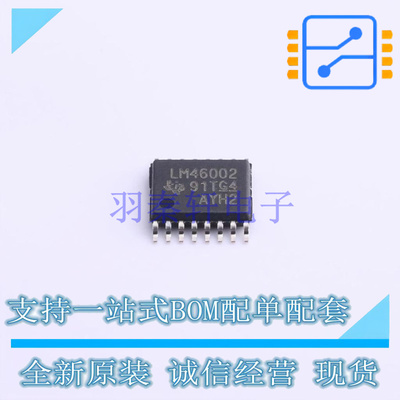DC-DC电源芯片 LM46002PWPR HTSSOP-16 TI 全新原装正品
