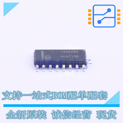 计数器/分频器 MC14060BDR2G SOIC-16 ON 全新原装正品