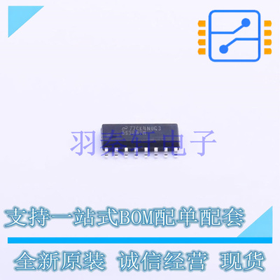 RS-485/RS-422芯片 DS3487MX/NOPB SOIC-16 TI 全新原装进口