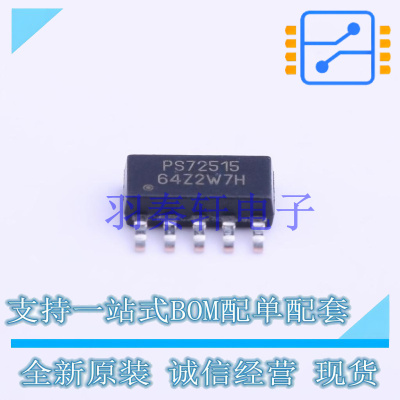 线性稳压器(LDO) TPS72515DCQR SOT-223-6 TI 全新原装进口