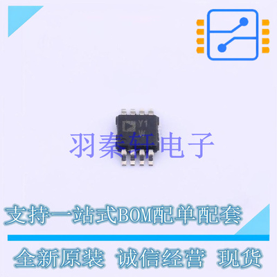 仪表放大器 AD8236ARMZ MSOP-8   全新原装正品