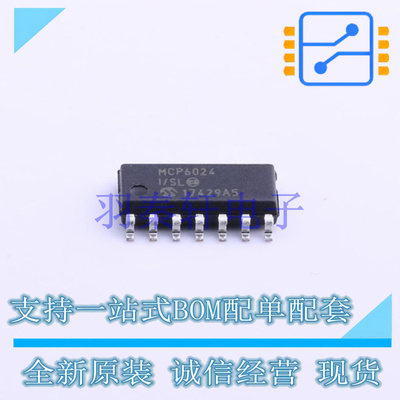运算放大器 MCP6024-I/SL SOIC-14 全新原装正品