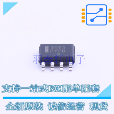 DC-DC电源芯片 NCP3065DR2G SOIC-8 ON 全新原装正品