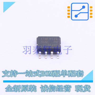 EEPROM AT25640B-SSHL-B SOIC-8 MIC 全新原装进口
