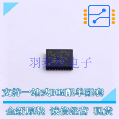 无线收发芯片 BLUENRG-232 QFN-32-EP(5x5) ST 全新原装进口
