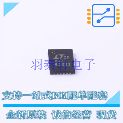 AC-DC控制器和稳压器 LT8471IUFD#PBF QFN-28   全新原装正品