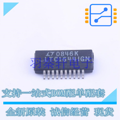 浪涌保护器 LTC1644IGN#pbf SSOP-20   全新原装正品