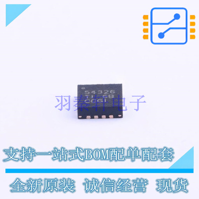 DC-DC电源芯片 TPS54326RGTR QFN-16 TI 全新原装正品