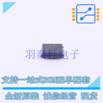 快恢复/超快恢复二极管 STTH110A SMA ST 全新原装进口