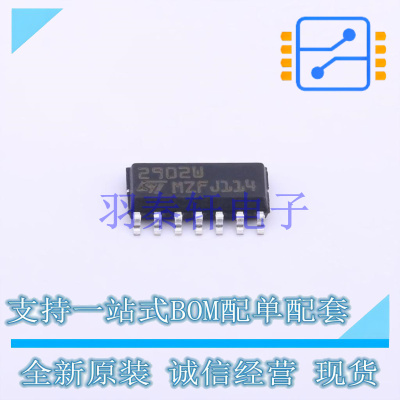 运算放大器 LM2902WDT SO-14 ST 全新原装进口