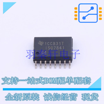 数字隔离器 ISO7841DWR SOIC-16-300mil TI 全新原装进口