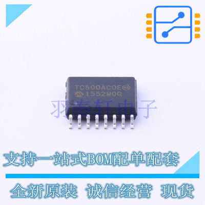 模数转换芯片ADC TC500ACOE SOIC-16 全新原装正品