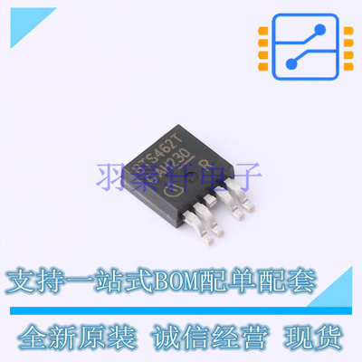 功率电子开关 BTS462TATMA1 TO-252-4 全新原装正品