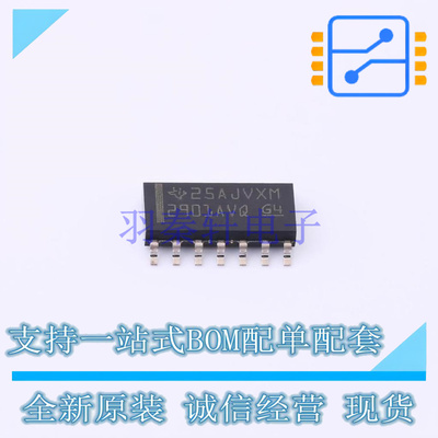 比较器 LM2901AVQDRG4Q1 SOIC-14 TI 全新原装正品