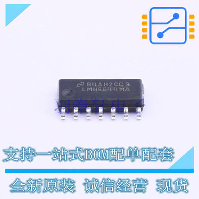 运算放大器 LMH6644MAX/NOPB SOIC-14 TI 全新原装正品