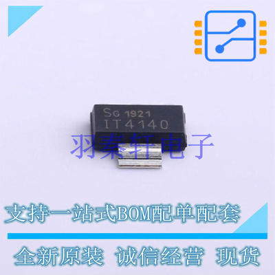 功率电子开关 ITS4140NHUMA1 SOT-223-4 全新原装进口