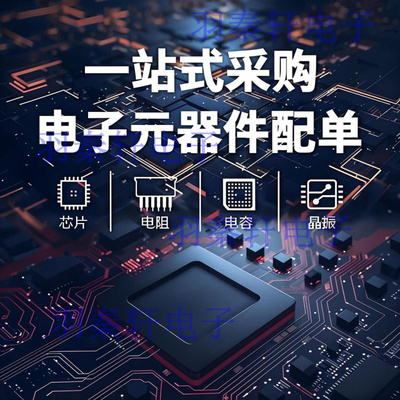 单片机(MCU/MPU/SOC) PMC156-S16 SOP-16 PADAUK 全新原装正品