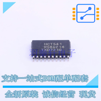 缓冲器/驱动器/收发器 74HCT541PW,118 TSSOP-20 Nexperia 全新原