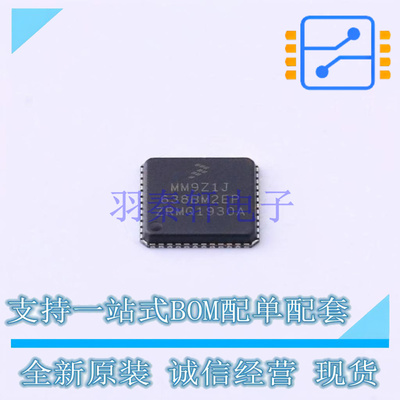 监控和复位芯片 TEA8918BAT/1J NXP 全新原装正品