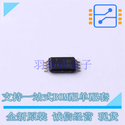 比较器 LM2903BQPWRQ1 TSSOP-8 TI 全新原装正品