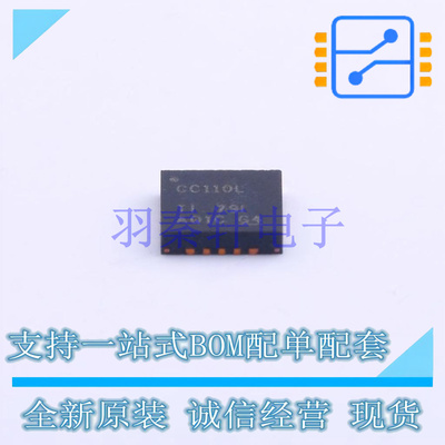 无线收发芯片 CC110LRGPR QFN-20-EP(4x4) TI 全新原装进口