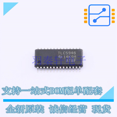 LED驱动 TLC5946PWPR HTSSOP-28 TI 全新原装正品