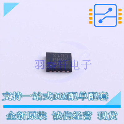 单片机(MCU/MPU/SOC) STM8S103F3U6TR QFN-20 ST 全新原装正品