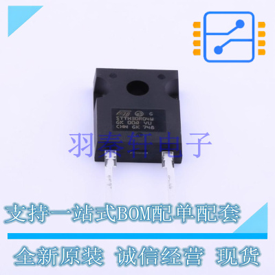 通用二极管 STTH30R04W DO-247 ST 全新原装进口