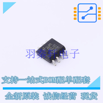 LVDS芯片 DS90LV018ATMX/NOPB SOIC-8 TI 全新原装进口