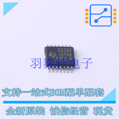 单片机(MCU/MPU/SOC) MSP430G2332IPW14R TSSOP-14 TI 全新原装进