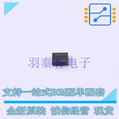 MCU芯片 DSC1001DL5-050.0000 CDFN-4 全新原装正品