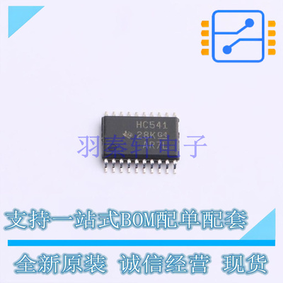 缓冲器/驱动器/收发器 SN74HC541PW TSSOP-20 TI 全新原装正品