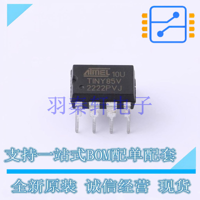 单片机(MCU/MPU/SOC) ATTINY85V-10PU PDIP-8 MIC 全新原装进口
