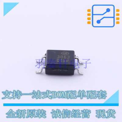 光耦-可控硅信号输出 FODM3063R2 SOP-4-2.54mm ON 全新原装正品