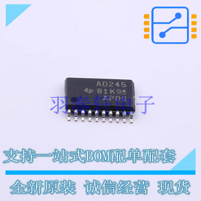 缓冲器/驱动器/收发器 SN74ACT245PWR TSSOP-20 TI 全新原装进口