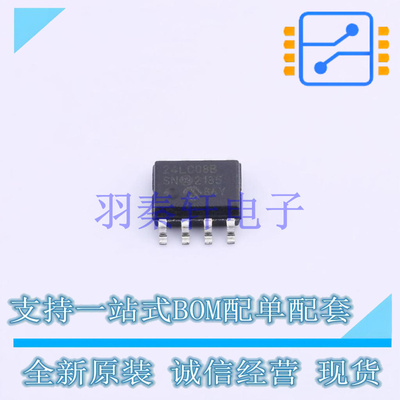EEPROM 24LC08B/SN SOP-8 全新原装正品
