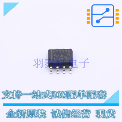 运算放大器 MC33078DR SOIC-8 TI 全新原装正品