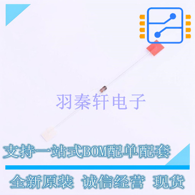 稳压二极管 1N5239BTR 插件,D1.53xL3.05mm ON 全新原装正品