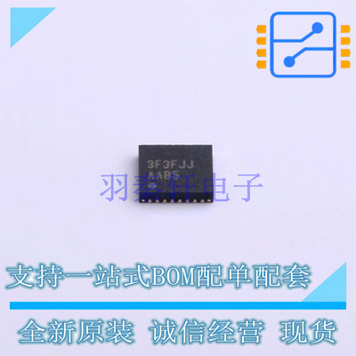LED驱动 AW20054QNR QFN-32 AWINIC 全新原装正品