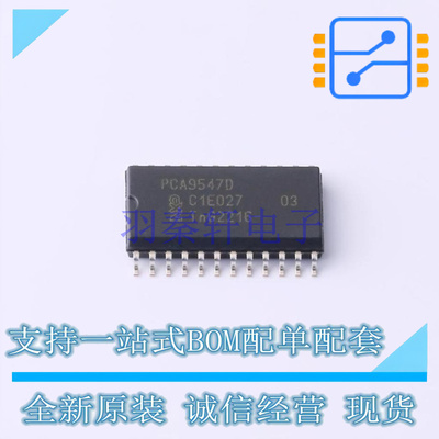 其他接口 PCA9547D,118 SO-24 NXP 全新原装正品