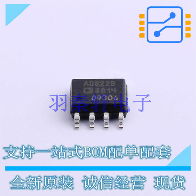 运算放大器 AD822BRZ-REEL7 SOP-8   全新原装正品