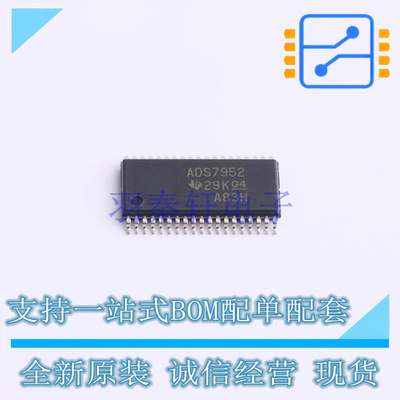 模数转换芯片ADC ADS7952SBDBTR TSSOP-38 TI 全新原装正品