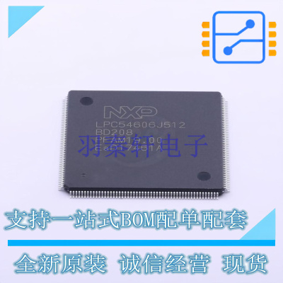 单片机(MCU/MPU/SOC) LPC54606J512BD208E LQFP-208 NXP 全新原装